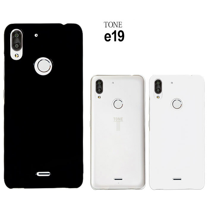 【楽天市場】TONE e19 トーンモバイル tonee19 ハード ケース 携帯 カバー シンプル スマホケース クリア ブラック ホワイト：smasmasweets