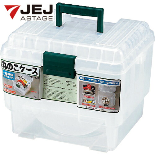【楽天市場】JEJアステージ I.BEAM マルノコケース MC370N (1個) 品番：MC-370-N：工具ランド いたわり館