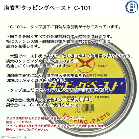 1kg-c-101-375-4847