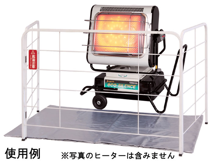 楽天市場】静岡製機 業務用ヒーター用 ガードフェンス中型 : ミナト