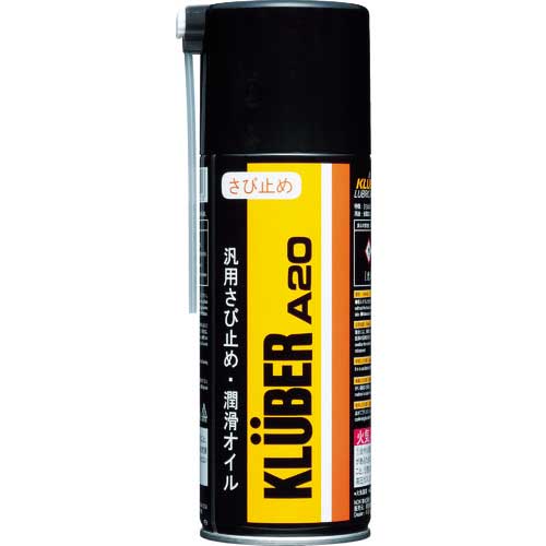【楽天市場】☆NOKクリューバー KLUBER A20 さび止めスプレークリューバー A-20 300ml さび止め・潤滑：工具ショップ