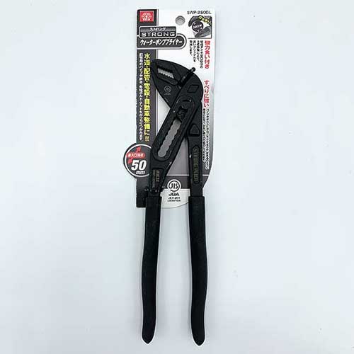 【楽天市場】【1本までメール便対応】☆SK11 SWP-250BL ストロングウォーターポンププライヤー 藤原産業：工具ショップ