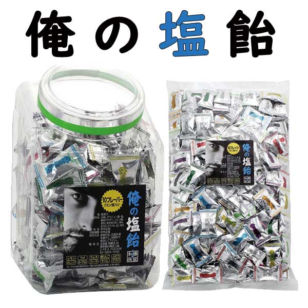 【楽天市場】 2024.07今季完売 ☆和勝 OS1 俺の塩飴 ボトル(OS1B) 袋入り(OS1F) 美味しい10種のフレーバー 塩タブ 塩あめ：工具ショップ