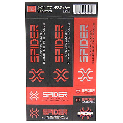 【楽天市場】【メール便対応】☆SK11 DVC-STK8 SK11ブランドステッカー SPIDER 藤原産業：工具ショップ