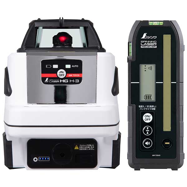 【楽天市場】【代引き不可】☆シンワ 70846 スピニングレーザー HG H-3 レッ 受光器付：工具ショップ