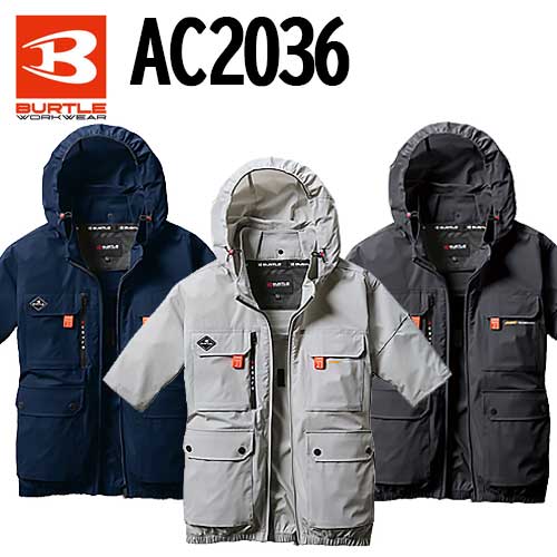 【楽天市場】 2025.05全色全サイズ今季完売 ☆BURTLE/バートル AC2036 S～3XLサイズ 2025年モデル エアークラフト ACベスト 服のみ ネイビー(3) ストームグレー ...