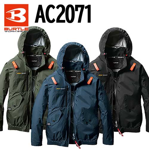 【楽天市場】【納期未定・予約注文】☆BURTLE/バートル AC2071 S～3XLサイズ 2025年モデル エアークラフトACブルゾン 服のみ ミルスグリーン(14) ブラック(35 ...