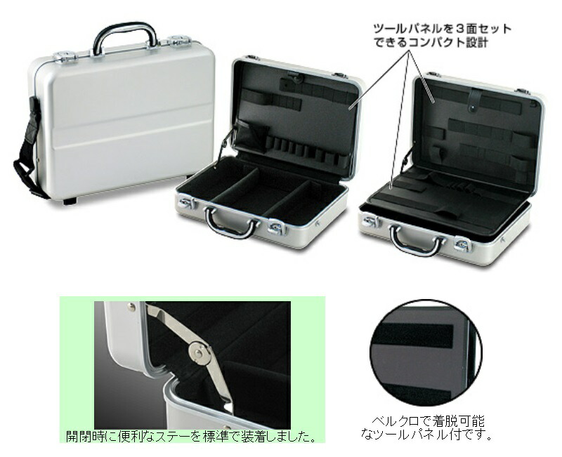 【楽天市場】☆エンジニア アルミアタッシュケース KA-64：工具ショップ