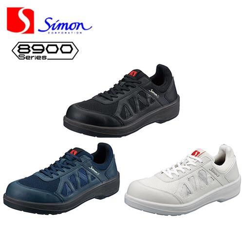 【楽天市場】☆シモン 8911 作業靴 安全靴 ネイビー・ブラック・ホワイト (22.0cm～28.0cm) 8900シリーズ：工具ショップ