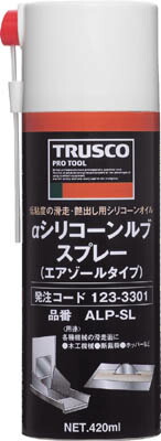【楽天市場】☆TRUSCO/トラスコ中山 ALPSL αシリコーンルブスプレー420ml コード（1233301）：工具ショップ