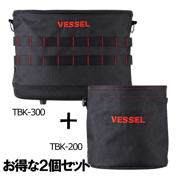 【楽天市場】【数量限定】☆VESSEL/ベッセル TBK-200(S) TBK-300(M) タフフィットバケツ 大小2個セット：工具ショップ