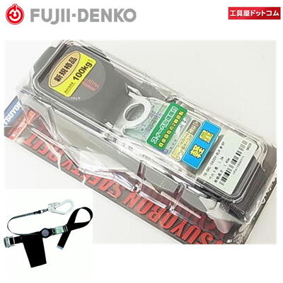 【楽天市場】藤井電工 新規格 胴ベルト型安全帯 ワンハンドリトラ 黒 Mサイズ TB-ORL-593SV-BLK-M ツヨロン 墜落制止用器具 安全帯：工具屋ドットコム楽天市場店