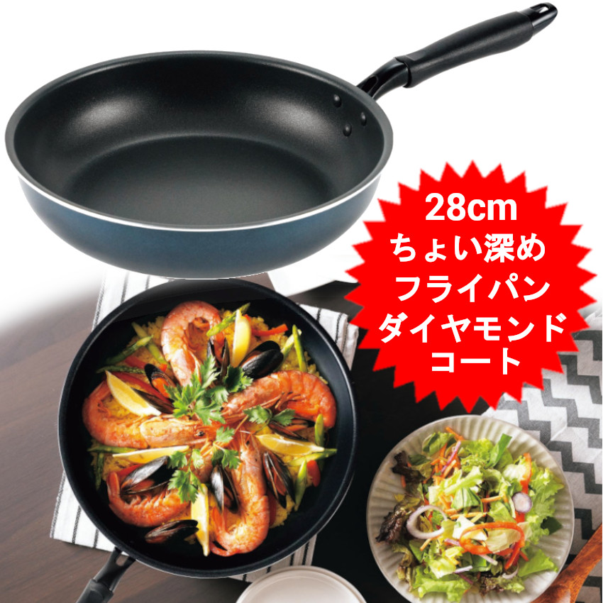 【楽天市場】フライパン IH対応 IH 28cm 軽量 28センチ ダイヤモンドコート ダイヤモンドコーティング アルミ ガスコンロ ガス火対応 カクセー milli-one ミリ・オーネ ...