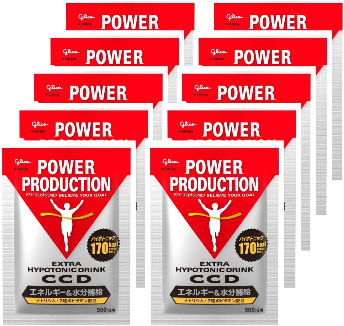 【楽天市場】【訳あり】パワープロダクション エキストラハイポトニックドリンクCCD 500ml用1袋 (45g) 10袋入り 江崎グリコ スポーツ用粉末ドリンク 個包装 エネルギー&水分補給 ...