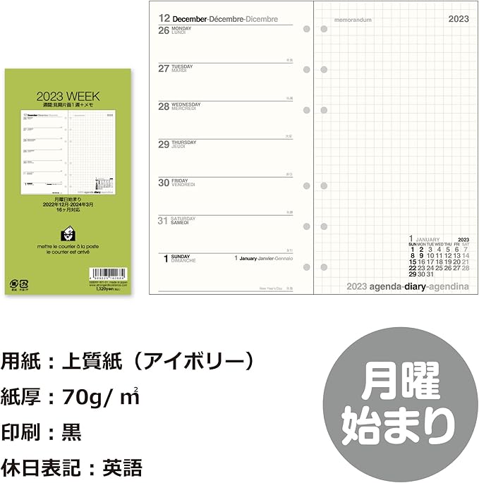 【楽天市場】【訳あり】エトランジェ・ディ・コスタリカ etrangerdicostarica バイブルレフィル ウィーク[DIARY ...