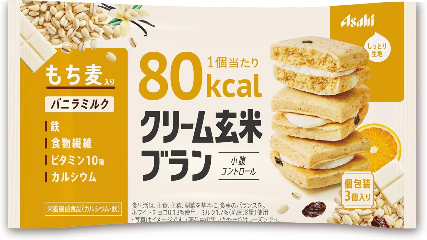 【楽天市場】【訳あり】アサヒグループ食品 クリーム玄米ブラン 80kcal バニラミルク 54g(3個)×6袋：iiKaKaKu