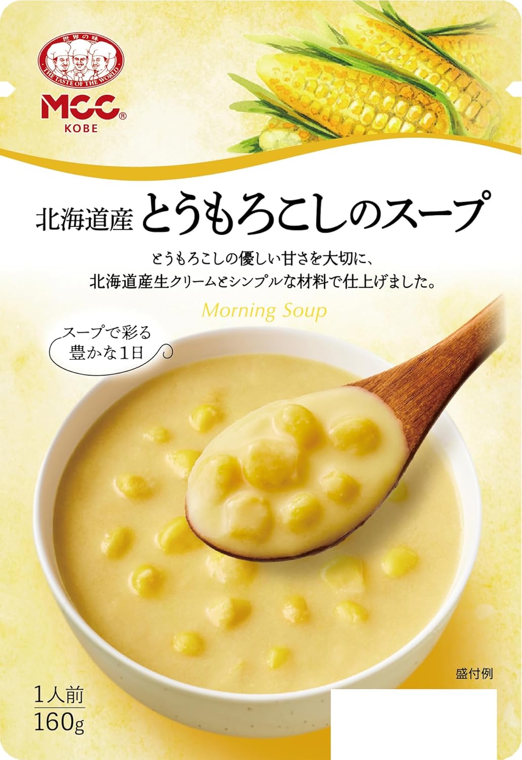 【楽天市場】【訳あり】MCC 北海道産とうもろこしのスープ 160g×10個：iiKaKaKu