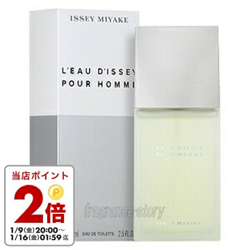 楽天市場】イッセイ ミヤケ ISSEY MIYAKE ロード イッセイ プールオム