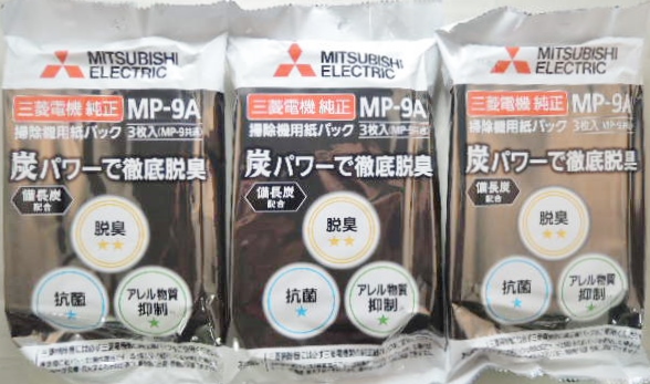 【楽天市場】3パック 三菱 掃除機用紙パック MP−9A 3枚入：甲陽電産 楽天市場店