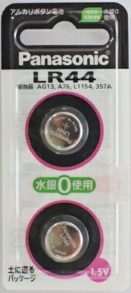 【楽天市場】パナソニック アルカリボタン電池 LR44／2P：甲陽電産 楽天市場店