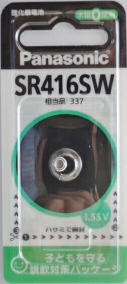 【楽天市場】パナソニック 時計用 酸化銀電池 SR416SW：甲陽電産 楽天市場店