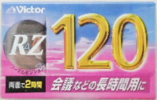 【楽天市場】ビクター カセットテープ RZ−120E 120分テープ：甲陽電産 楽天市場店