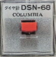 【楽天市場】コロムビア ダイアモンド レコード針 DSN−68：甲陽電産 楽天市場店