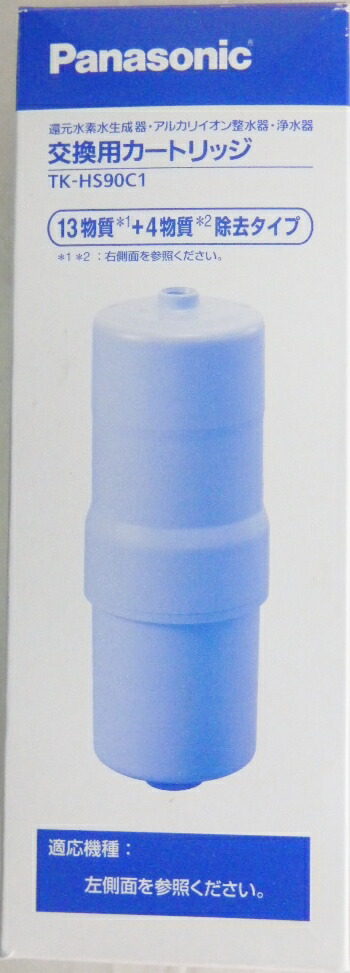 【楽天市場】パナソニック 交換用カートリッジ TK−HS90C1：甲陽電産 楽天市場店