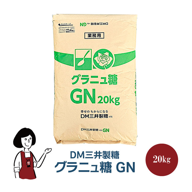 楽天市場】サンエイ糖化 含水結晶ぶどう糖 20kg ／ 業務用サイズ 宅配