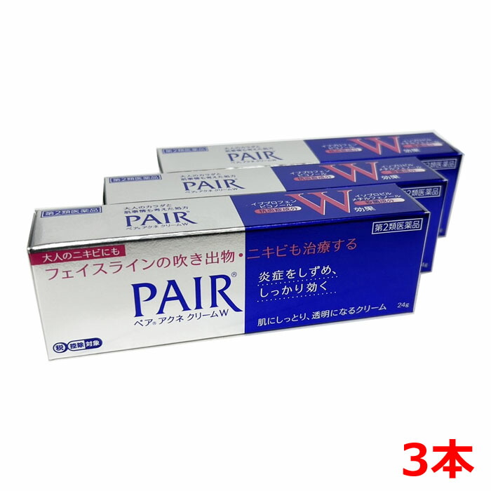 【楽天市場】【3個】【メール便発送】【第2類医薬品】ペアアクネクリームW 24g×3個：ヘルスケア コヤマ