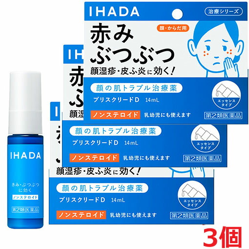 【楽天市場】【3個】【メール便発送】【第2類医薬品】資生堂 イハダ プリスクリードD 14mL ×3個 IHADA：ヘルスケア コヤマ