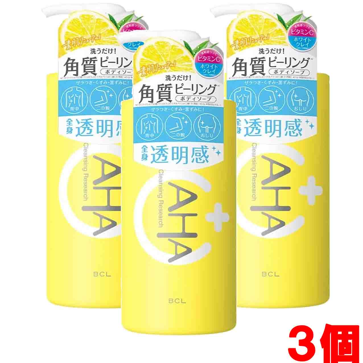 【楽天市場】【3個】AHA クレンジングリサーチ ボディピールソープ C BCL 480mL×3個：ヘルスケア コヤマ