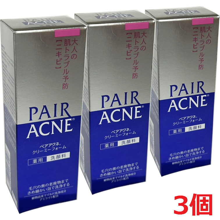 【楽天市場】【3個】【医薬部外品】ペアアクネクリーミーフォーム 80g×3個【コンパクト発送】：ヘルスケア コヤマ