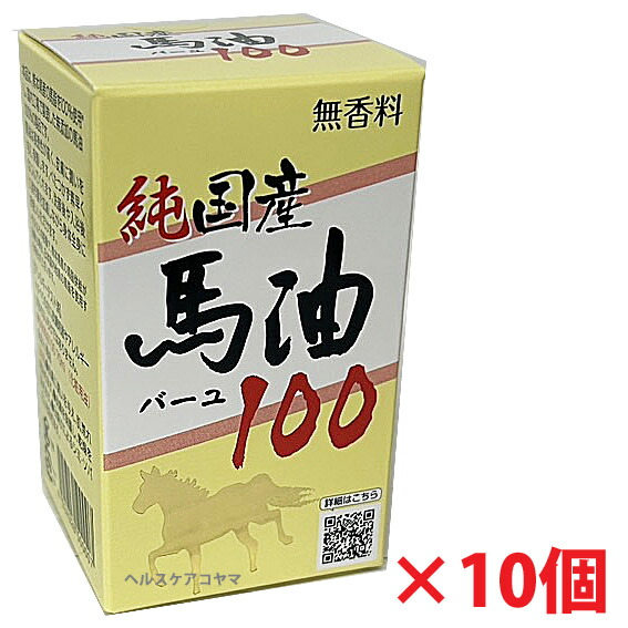 【楽天市場】【10個セット】ユウキ製薬 国産馬油100・70mL ×10個：ヘルスケア コヤマ