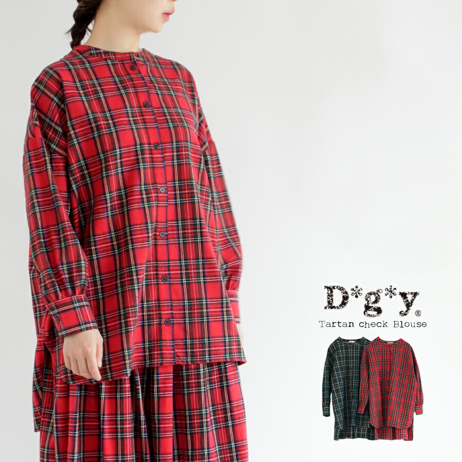 【楽天市場】【最大20％OFFクーポン対象】【期間限定 SALE価格】【送料無料】 D*g*y コットン100％ タータンチェック ブラウス ...