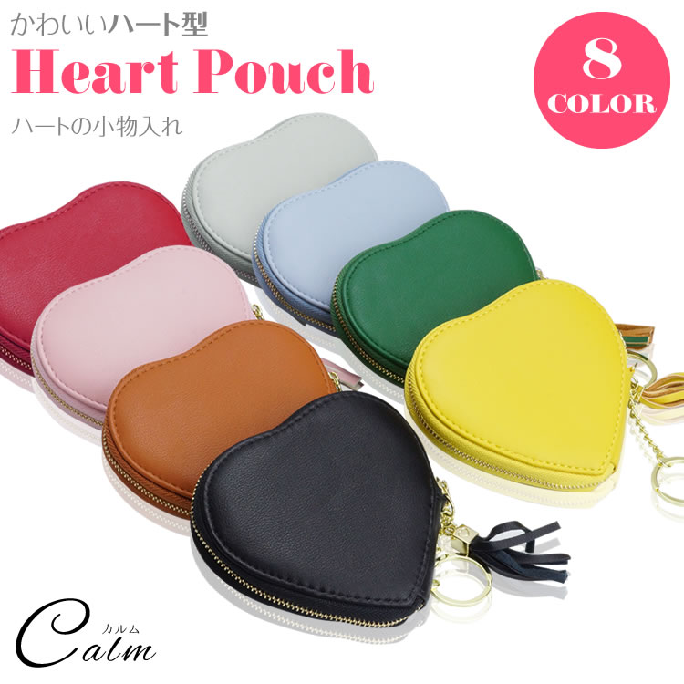 【楽天市場】ハート型 ポーチ 小物入れ イヤホンケース カードケース かわいい レディース 鞄付け アクセサリー レディース キーリング：KOYOKOMA