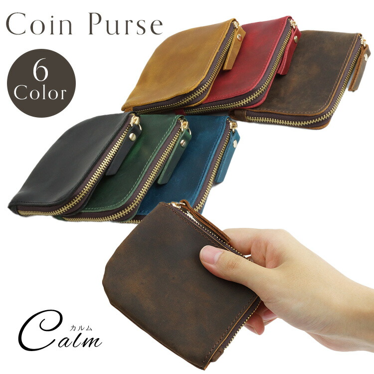 【楽天市場】コインケース 本革 小銭入れ 財布 薄型 スリム カードケース 牛革 軽量 おしゃれ 高級感 コンパクト メンズ ウィメンズ：KOYOKOMA