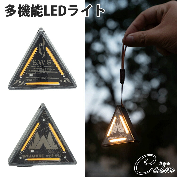 【楽天市場】LEDライト マグネット 充電式 吊り下げライト USB-C 磁石 ストラップ付き キャンプ 釣り 点灯モード切替 軽量 小型 夜間：KOYOKOMA