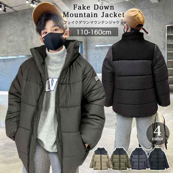 【楽天市場】アウター キッズ 男の子 女の子 子供服 中綿 ダウンジャケット マウンテン ジャケット 130 140 150 160 防寒 ...