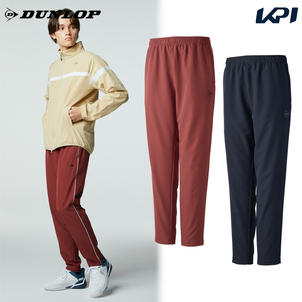 【楽天市場】ダンロップ DUNLOP テニスウェア ユニセックス トラックパンツ DAF5680 2026SS 2月下旬発売予定※予約：KPI