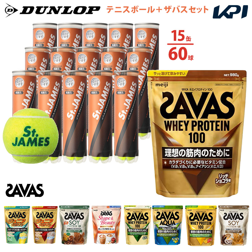 【楽天市場】DUNLOP(ダンロップ)[St.JAMES(セントジェームス)（15缶/60球)]+ザバス：KPI