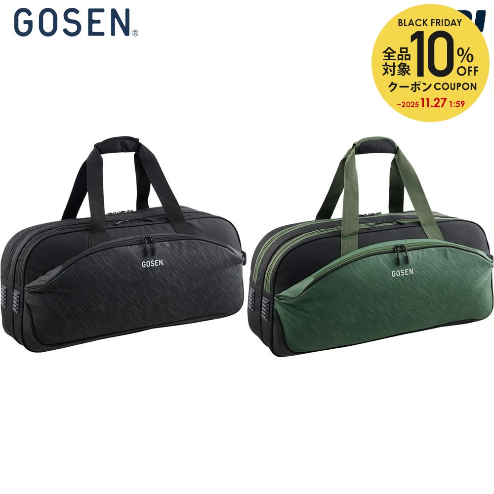 【楽天市場】【10％OFFクーポン対象】ゴーセン GOSEN テニスバッグ・ケース トーナメントバッグ Townuse BA25TTB：KPI