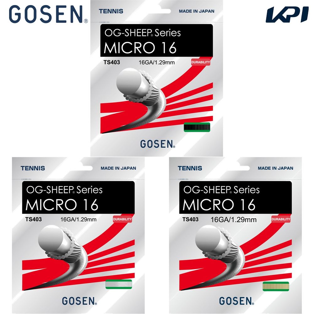 【楽天市場】ゴーセン GOSEN テニスガット・ストリング MICRO 16 ミクロ 16 TS403【タイムセール】：KPI
