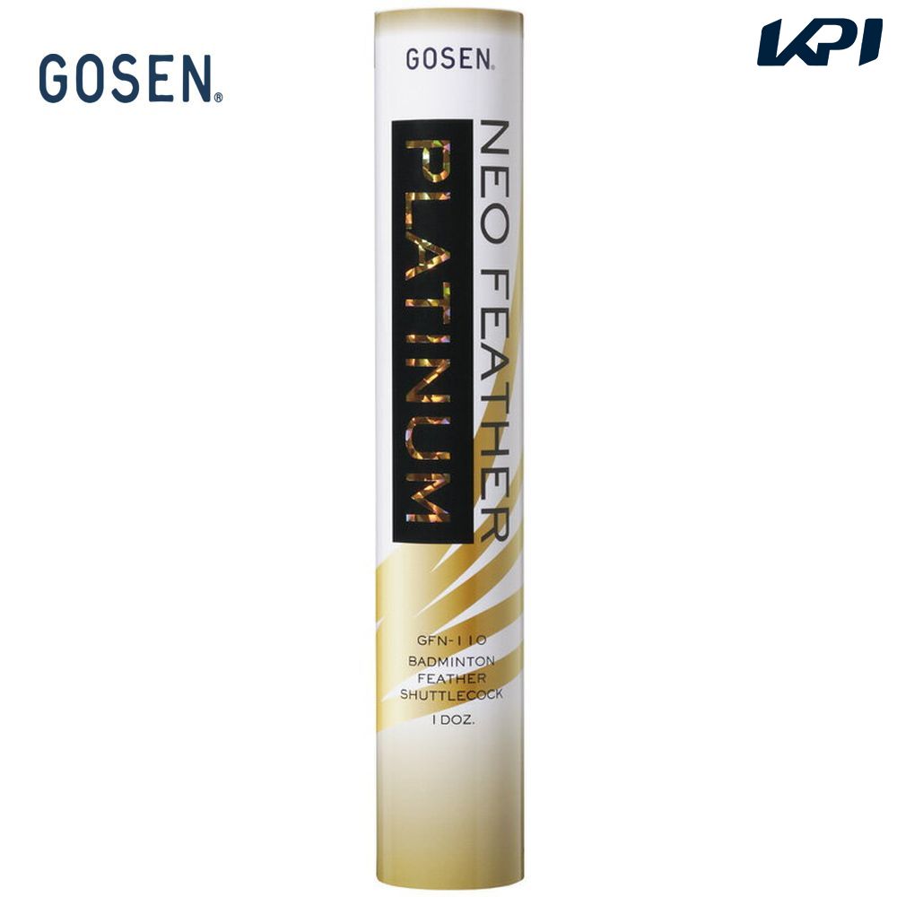 【楽天市場】【10%OFFクーポン対象】『即日出荷』【期間限定！特別価格】GOSEN（ゴーセン）「ネオフェザー プラチナ 1ダース GFN-110」シャトルコック【KPI】：KPI