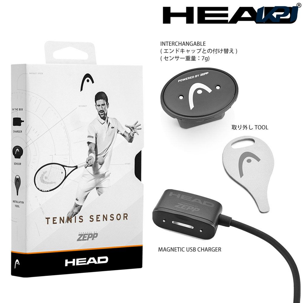【楽天市場】『即日出荷』ヘッド HEAD TENNIS SENSOR ヘッドテニスセンサー powered by ZEPP 285807：KPI