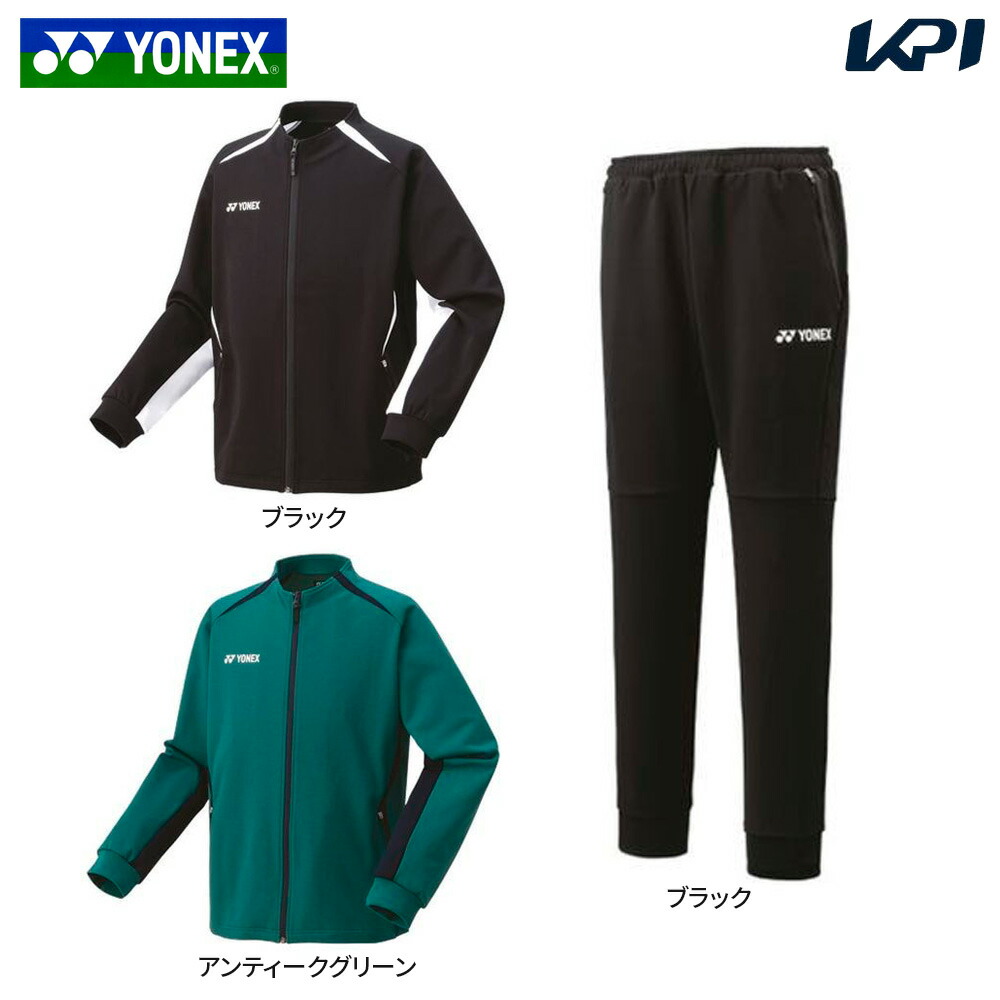 【楽天市場】ヨネックス YONEX テニスウェア メンズ 【上下セット】ニットウォームアップシャツ 51045＋パンツ 61045 51045 ...