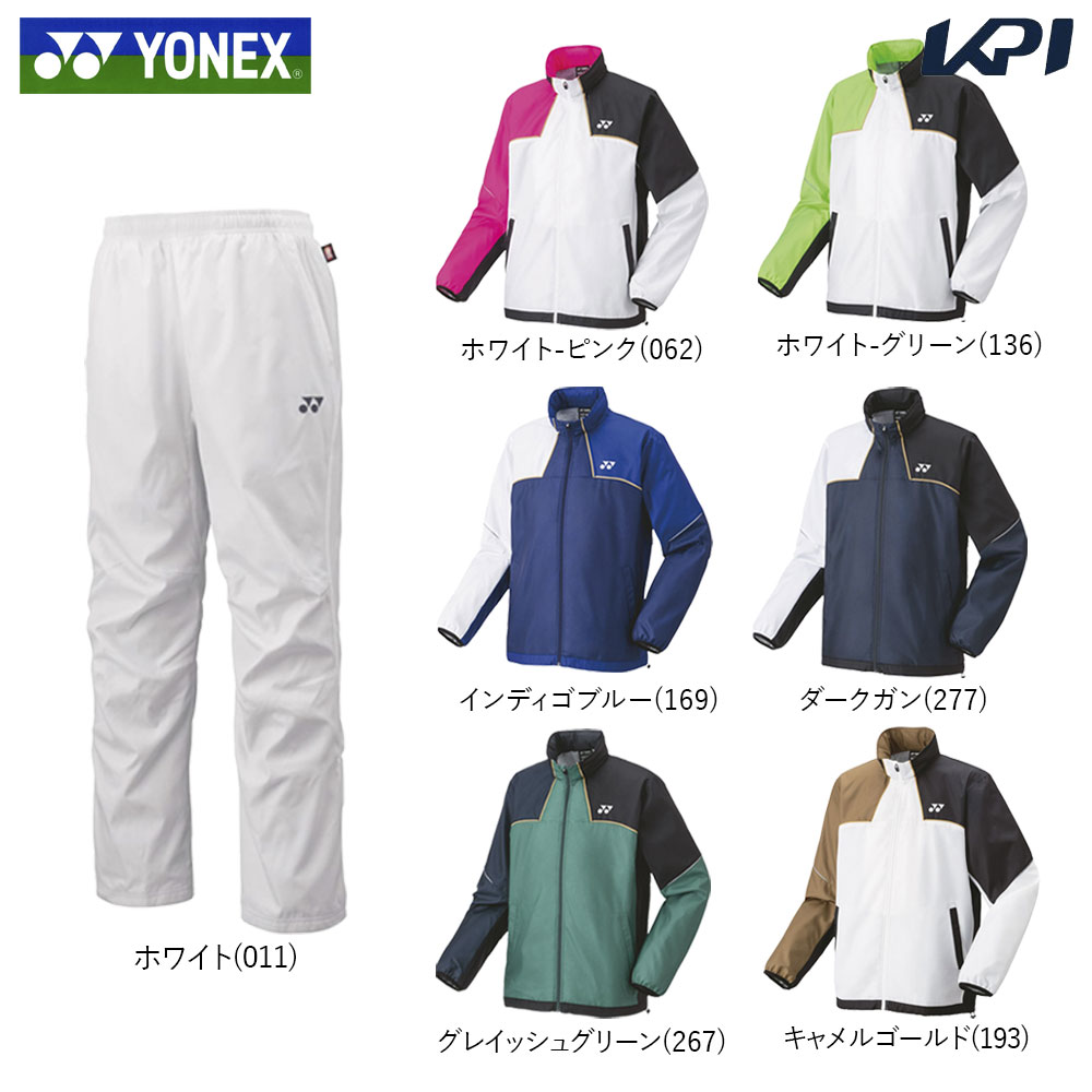 【楽天市場】ヨネックス YONEX テニスウェア ユニセックス 「上下セット」裏地付ウィンドウォーマーシャツ 70095＋パンツ80095 ホワイト 2023FW：KPI