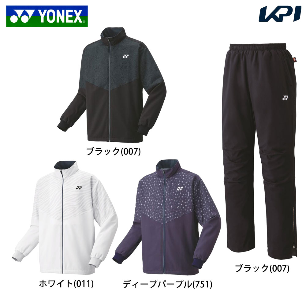 【楽天市場】【5％OFFクーポン対象】ヨネックス YONEX テニスウェア ユニセックス 【上下セット】ウィンドウォーマーシャツ 70099 ...