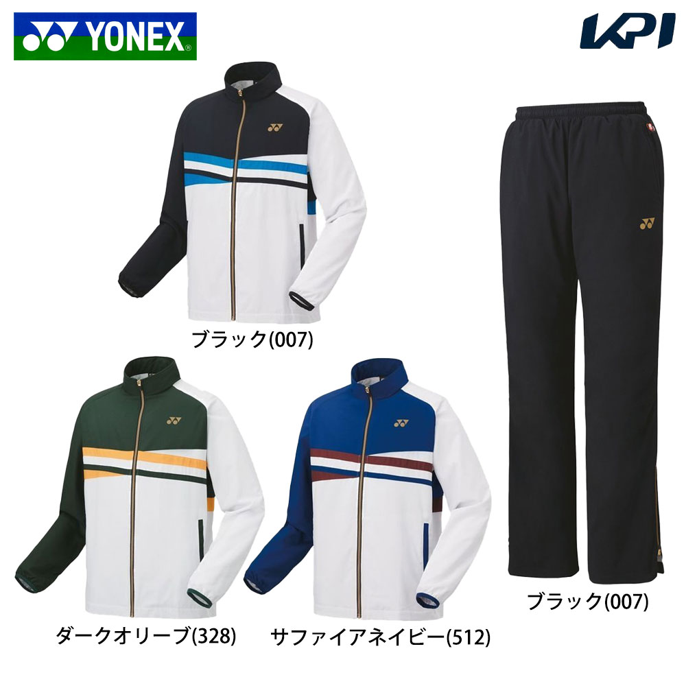 【楽天市場】【5％OFFクーポン対象】ヨネックス YONEX テニスウェア ユニセックス 【上下セット】ウィンドウォーマーシャツ 70101＋ウィンドパンツ 80088 70101-80088 ...