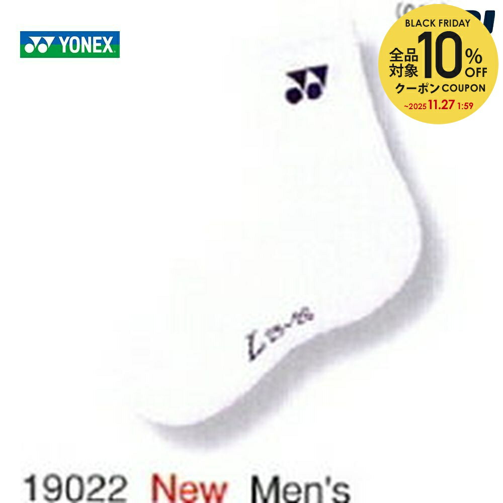 【楽天市場】YONEX（ヨネックス）Men's メンズハーフソックス19022：KPI